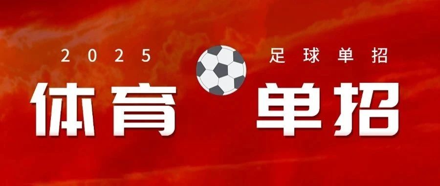 青岛斯美金体育文化有限公司